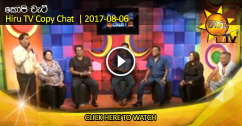 Copy Chat - Episode 258 - Copy Chat - 2017-08-06-2017-08-06 | A Rayynor ...