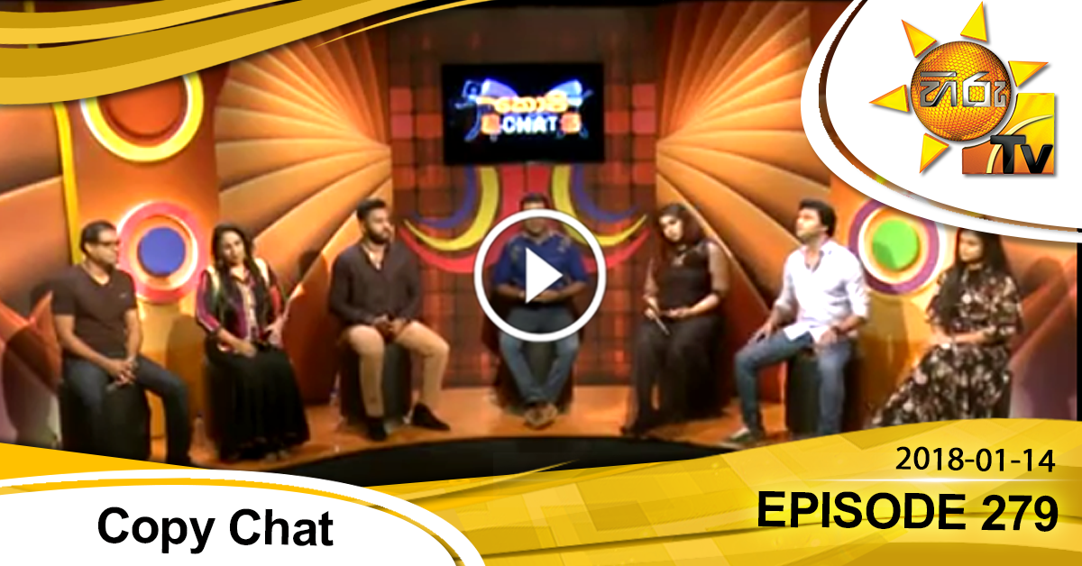 Copy Chat - Episode 279 - Copy Chat - 2018-01-15-2018-01-14 | A Rayynor ...