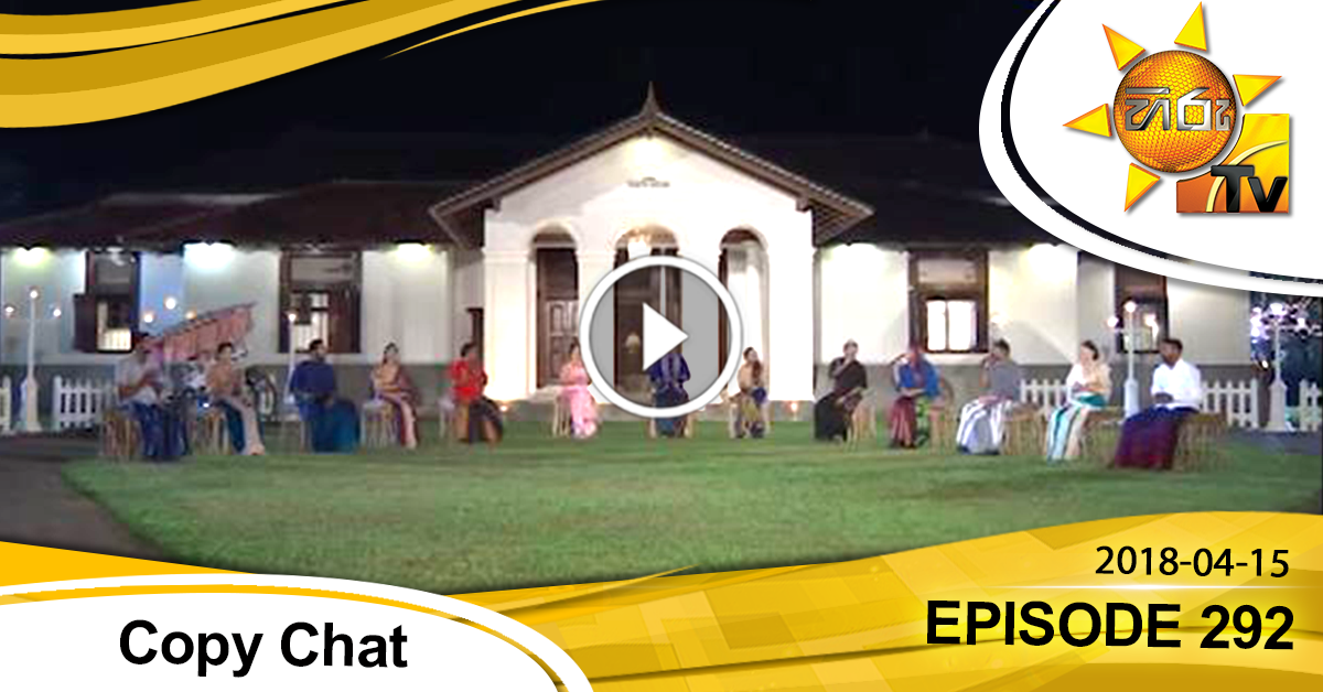 Copy Chat - Episode 292 - Copy Chat - 2018-04-15-2018-04-15 | A Rayynor ...