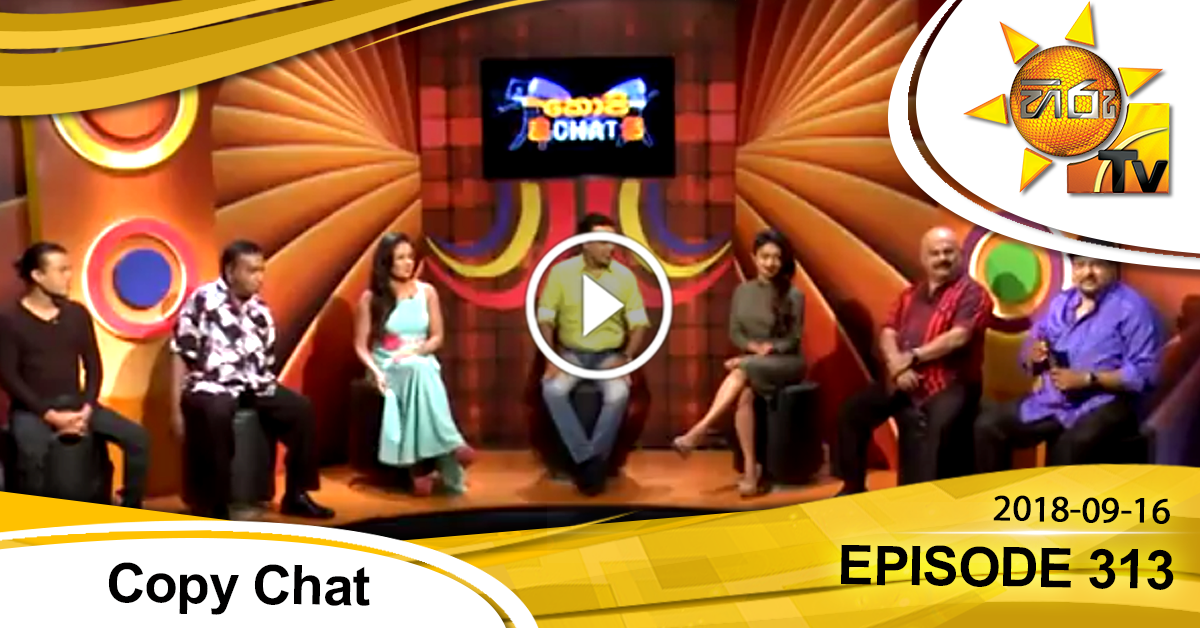 Copy Chat - Episode 313 - Copy Chat - 2018-09-16-2018-09-16 | A Rayynor ...