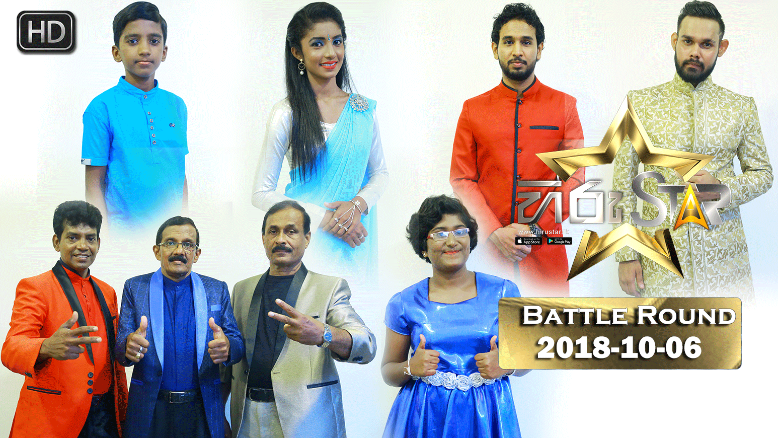 Hiru Star - Season 01 - Episode 41 - -2018-10-06 | A Rayynor Silva ...