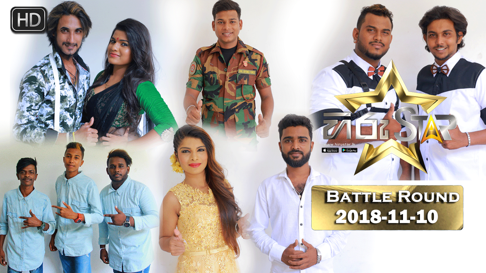 Hiru Star - Season 01 - Episode 49 - -2018-11-10 | A Rayynor Silva ...