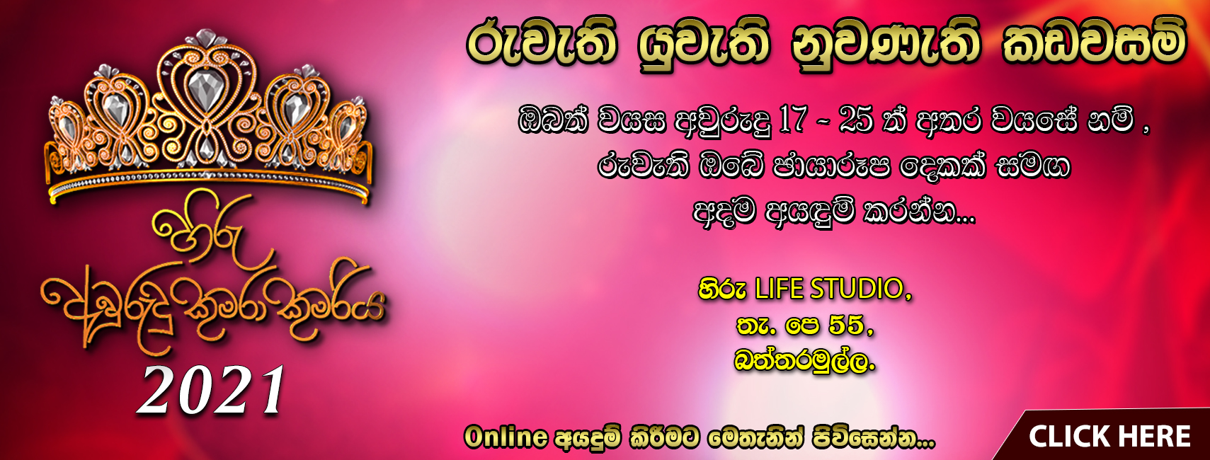 Hiru TV Official Web Site|Hirutv Online|Sri Lanka Live TV|Sri Lanka TV ...