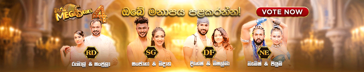Hiru TV News 11.55 AM -2025-02-14 | A Rayynor Silva Holdings Company