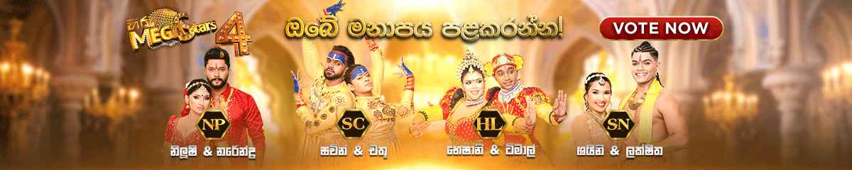 Hiru TV Official Web Site|Sri Lanka Live TV|Sri Lanka TV Channel Online ...