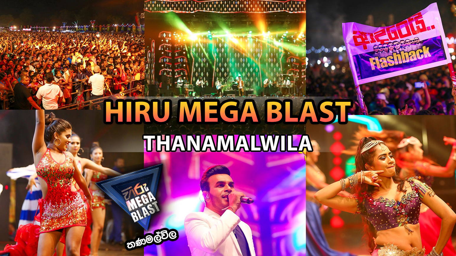Hiru TV Official Web Site|Sri Lanka Live TV|Sri Lanka TV Channel Online ...
