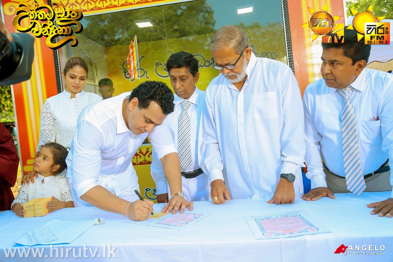 Hiru TV Official Web Site|Sri Lanka Live TV|Sri Lanka TV Channel Online ...