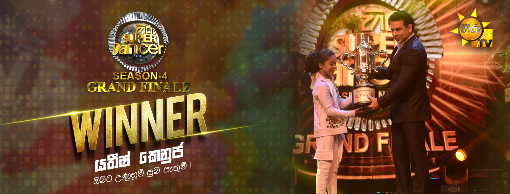 Hiru Kids Star|Reality TV Shows Sri Lanka|Hiru TV Official Web Site ...